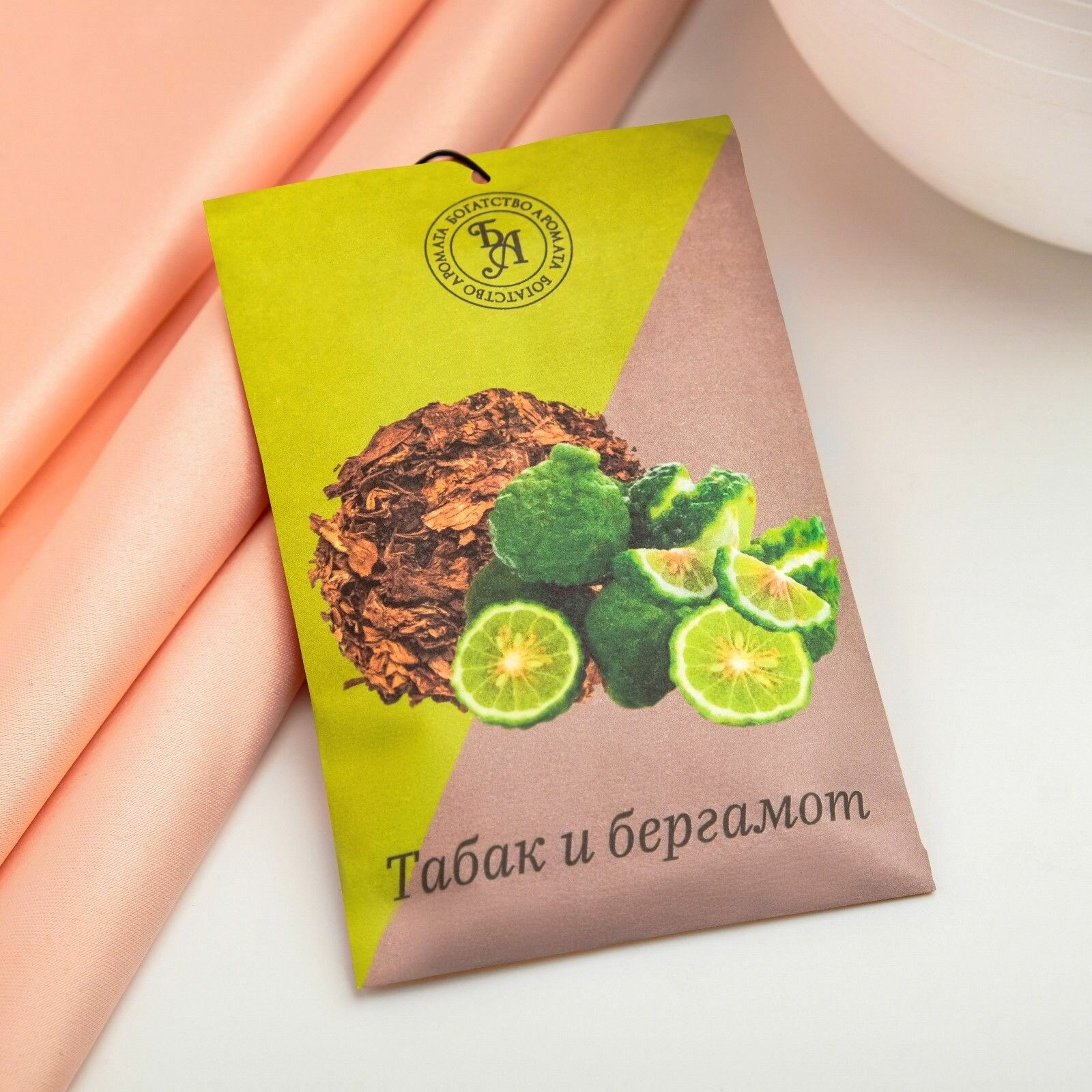 Аромасаше "Табак и бергамот", 10 г, "Богатство Аромата", 3 шт