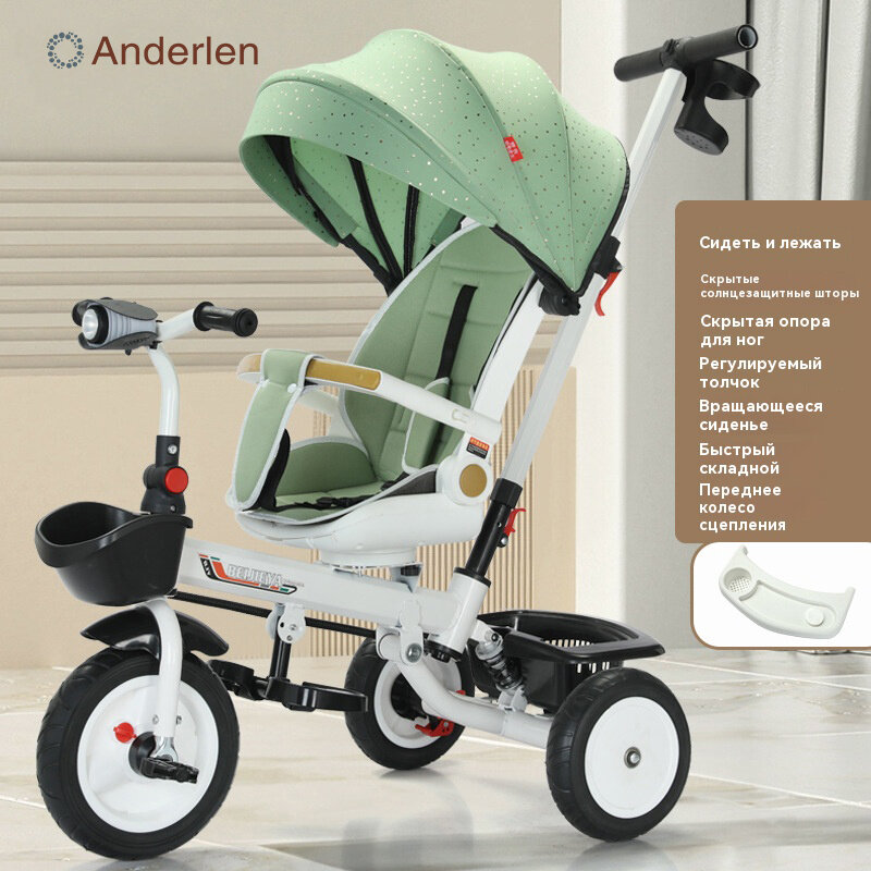 Детский трехколесный велосипед Anderlen, складной, 3 колеса, с музыкой и освещением, для 1-6 лет