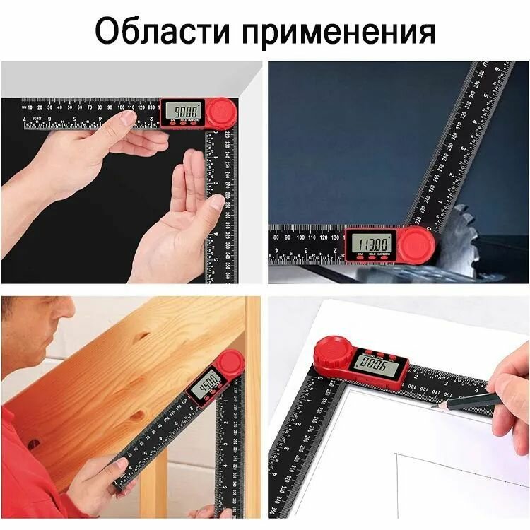 Линейка/угольник — фото 1