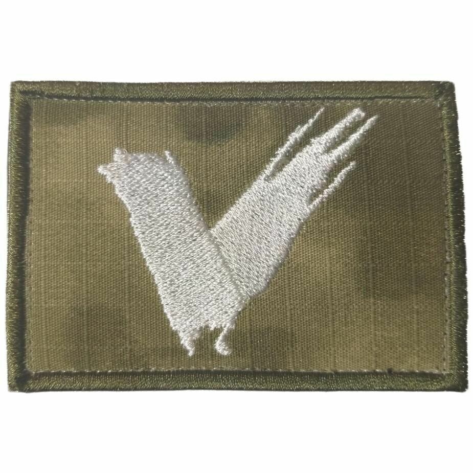 Шеврон V Мох