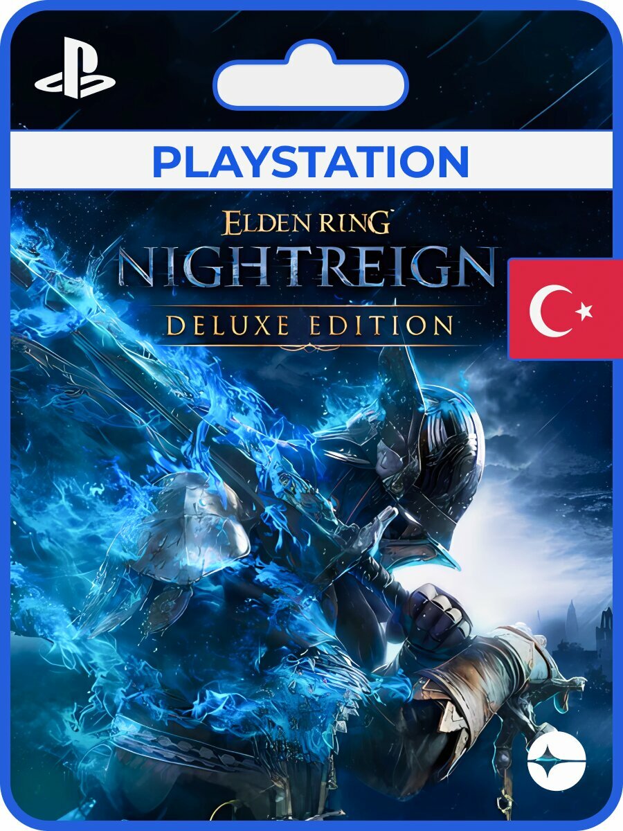 ELDEN RING NIGHTREIGN Deluxe Edition для Sony Playstation 5 [Цифровая версия, Турция]