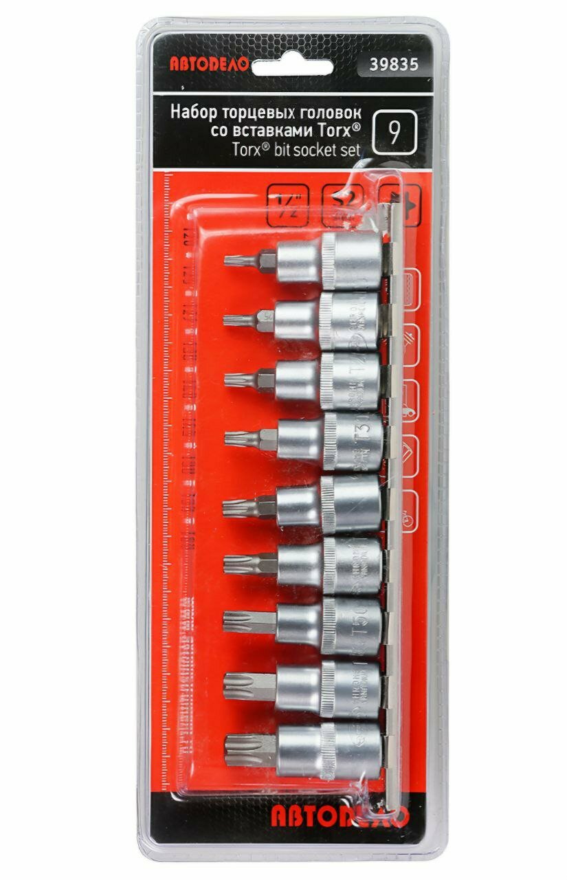 Набор головок со вставками Torx 9 предметов Т20-Т60 1/2" (планка)