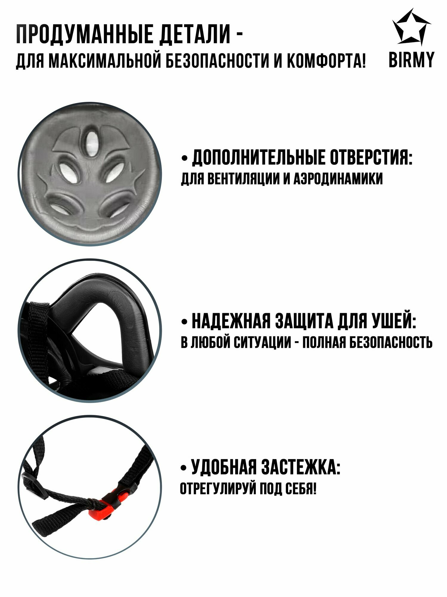 Шлем защитный — фото 1