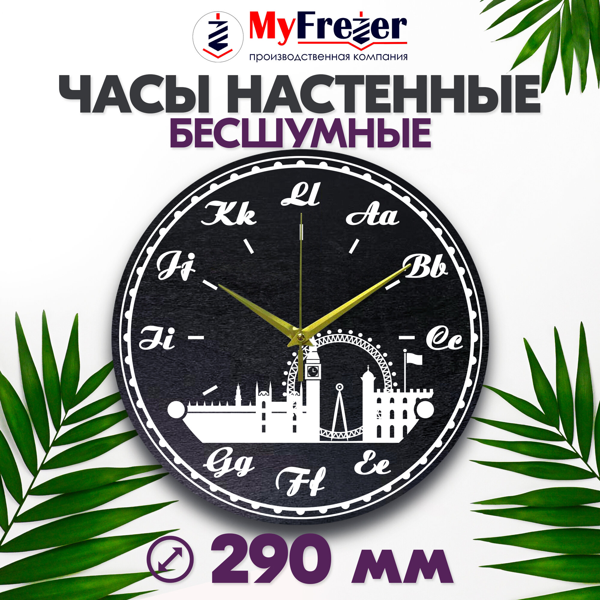 Настенные часы Учителю английского языка / часы настенные в кабинет / наглядный учебник / подарок учителю / в школьный класс / подарок преподавателю