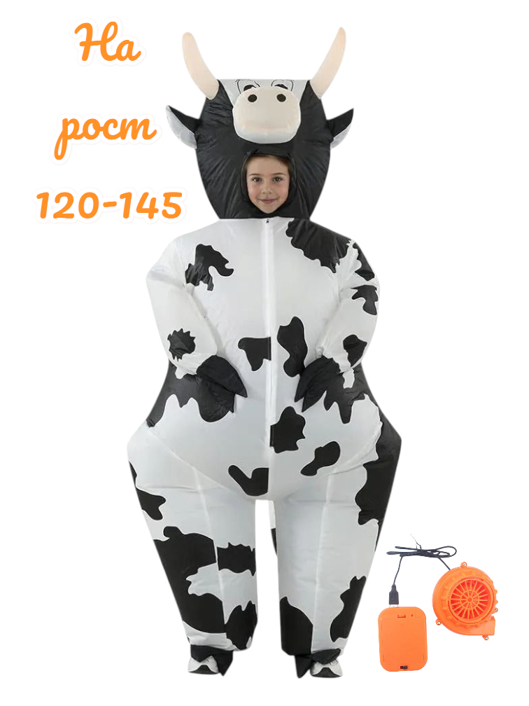 Надувной карнавальный костюм Коровы