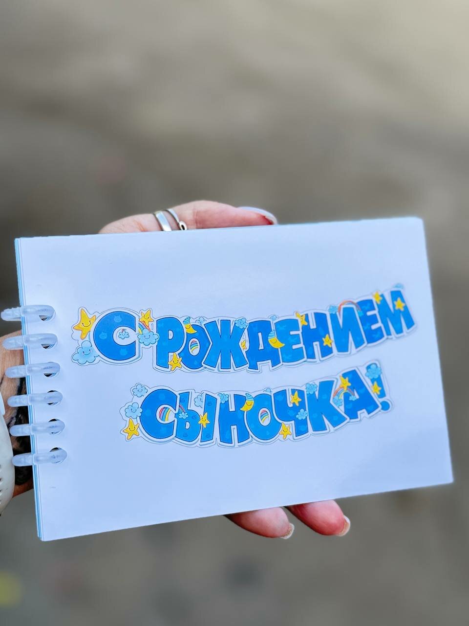 Блокнот-открытка для денег