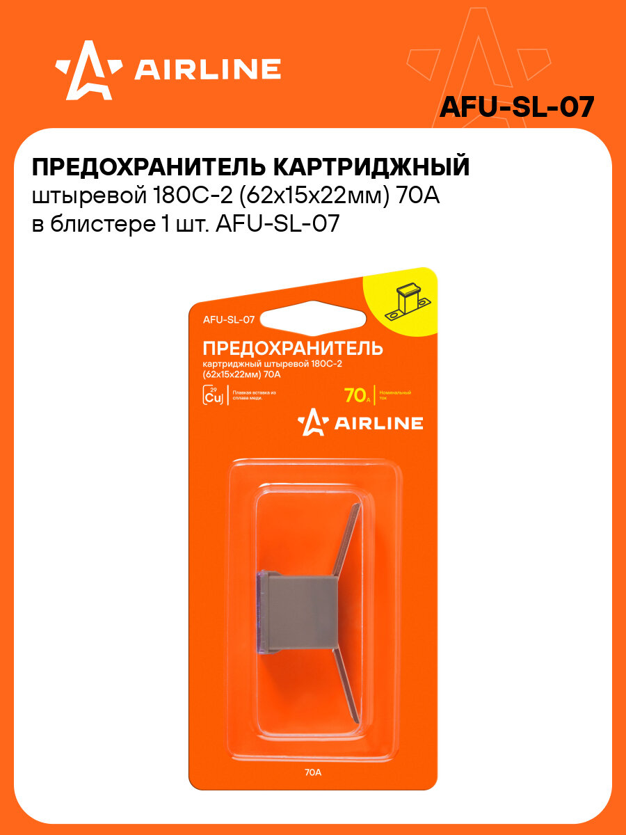 Предохранитель картриджный штыревой 180С-2 (62x15x22мм) 70А в блистере 1 шт. AFU-SL-07 AIRLINE