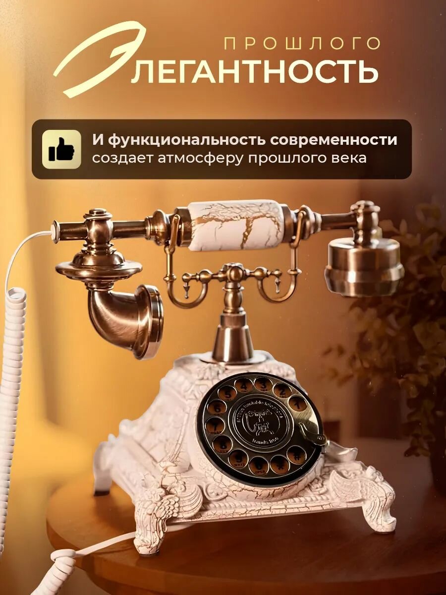 Проводной телефон — фото 1