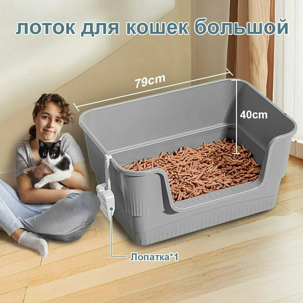 Большой складной лоток для кошек с высокой границей, кошачий туалет для больших кошек, легко моется, предотвращает утечку мочи, с помощью совка