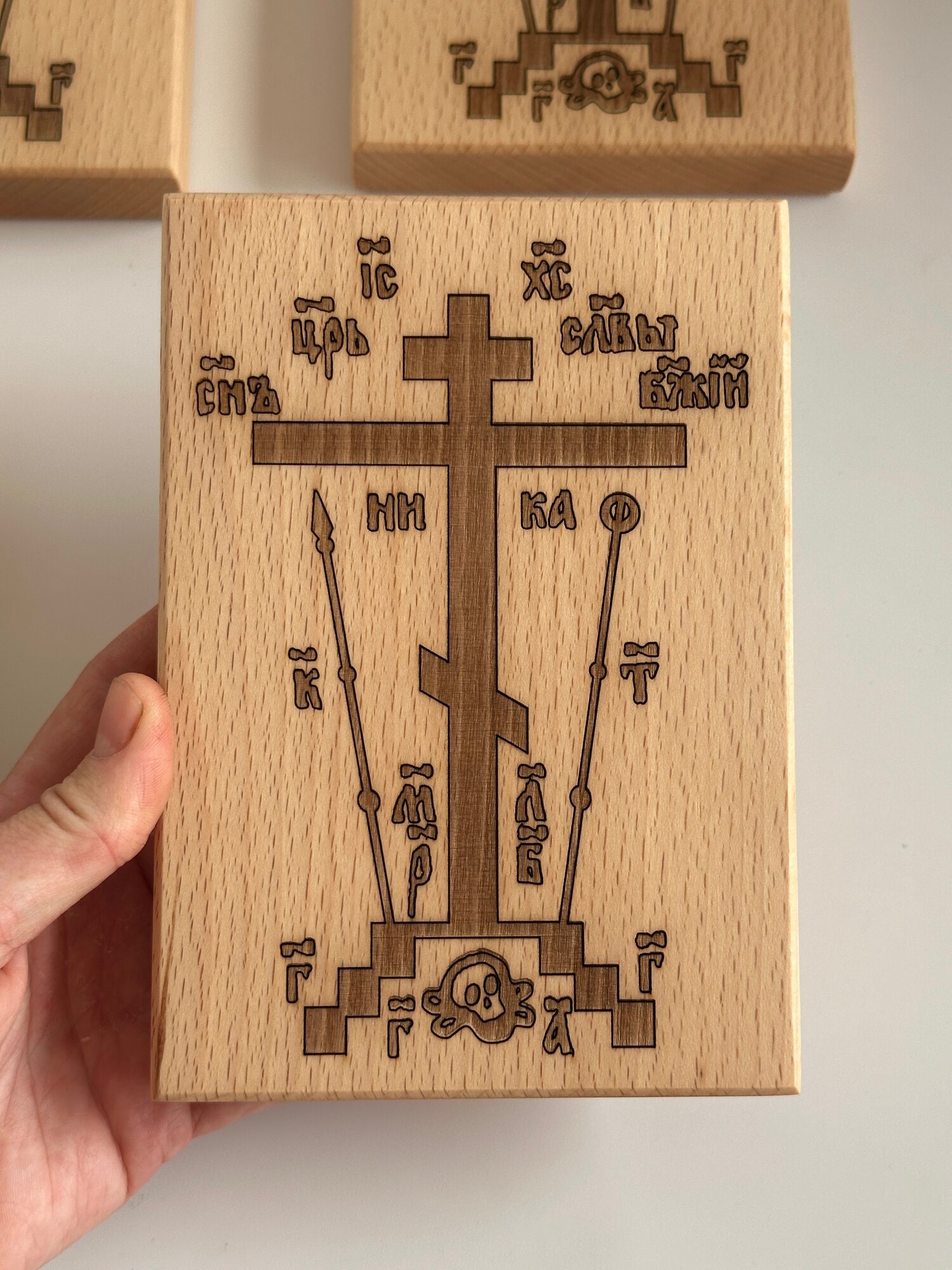 Табличка для освящения "Голгофский крест" - комплект 4 шт.