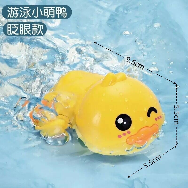 Маленькая черепаха, игрушка для купания младенцев, детская игрушка для воды, плавание для мальчиков и девочек, маленькая желтая утка, утка для ванны