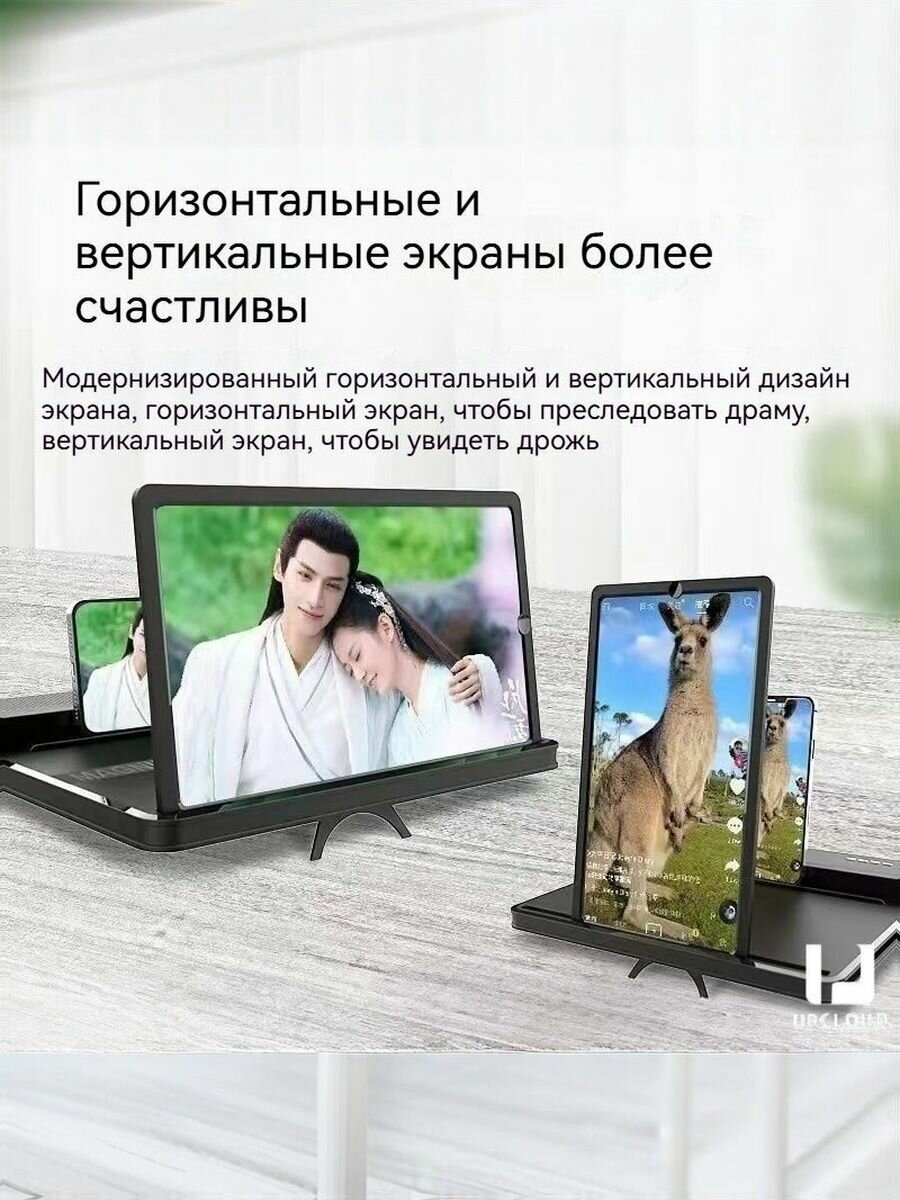 Черный усилитель экрана мобильного телефона 30C/Горизонтальный и вертикальный экран двойного назначения /UPCLOUD динамик Bluetooth + пульт дистанционного управления vibrato-ROMIKY