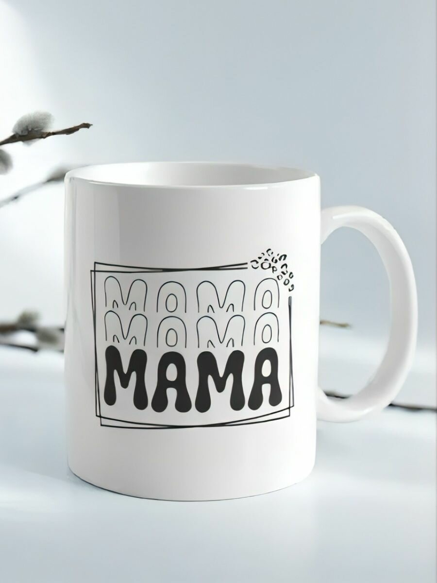 Кружка "Мама" ретро-стиль с леопардовым принтом, 330 мл