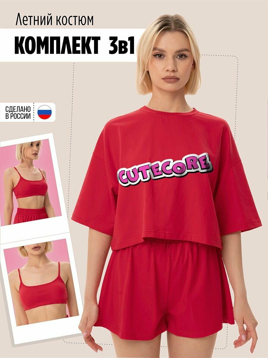 Комплект одежды Костюм тройка