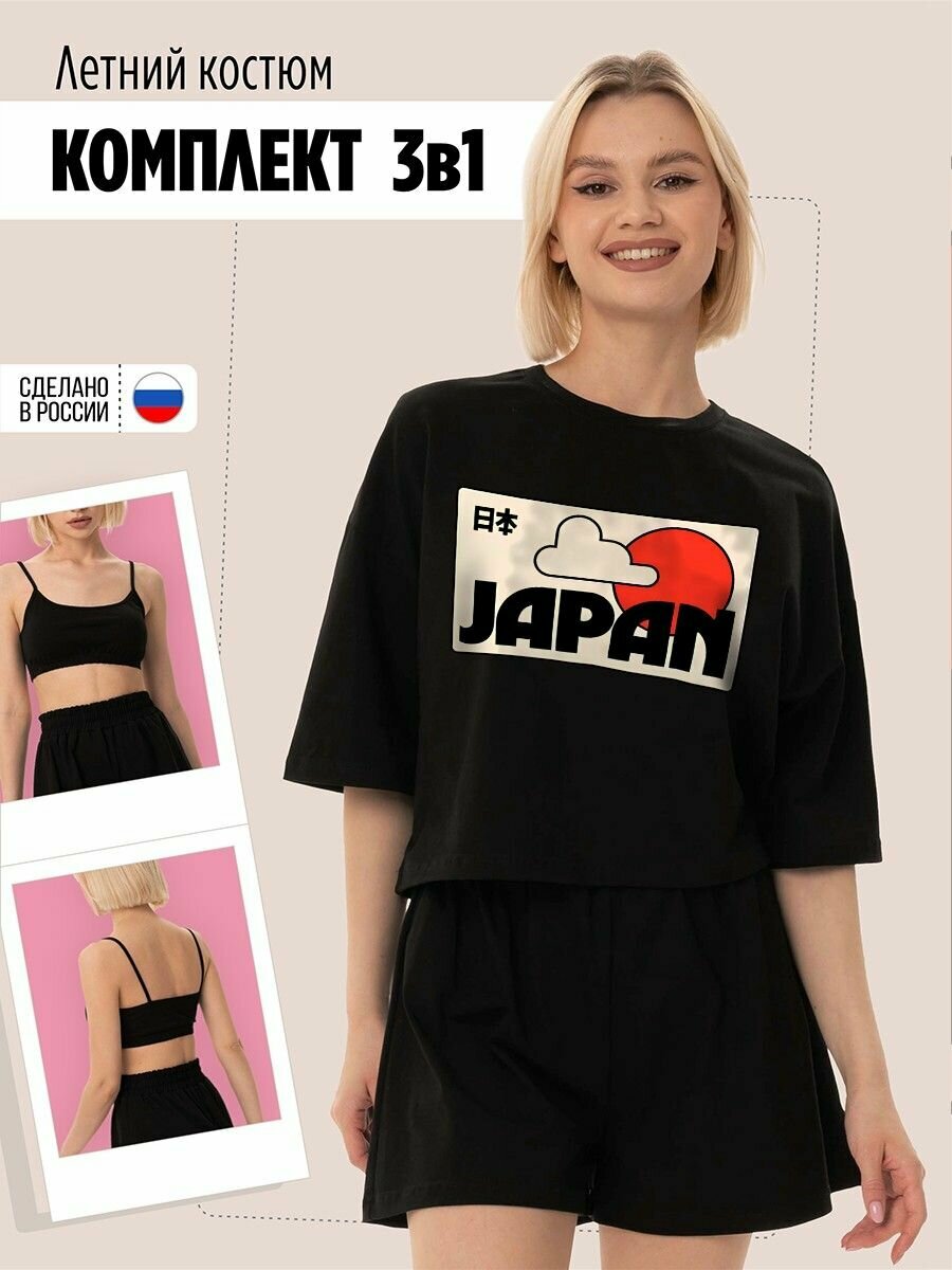 Комплект одежды Костюм тройка