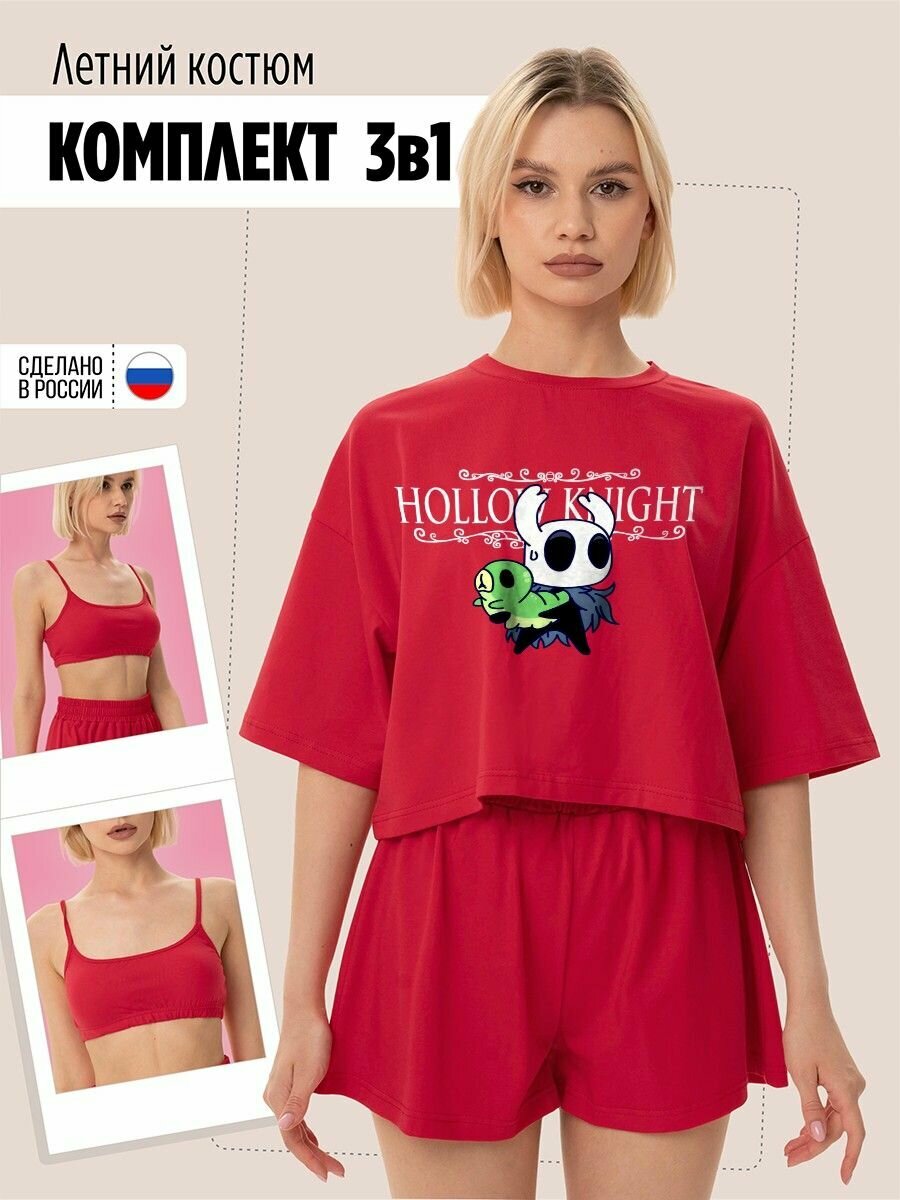 Комплект одежды Костюм тройка