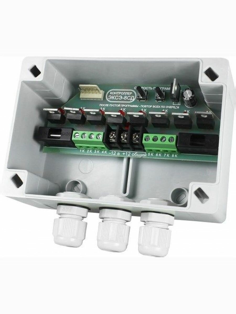 Светоконтроллер ЭКСЭ-8СД (40 А/IP56)