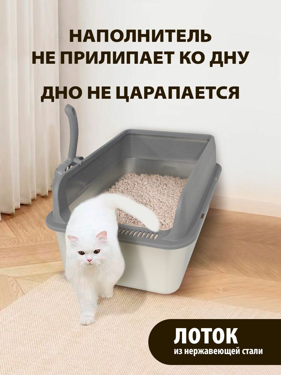 Лоток для кошек E-CW2412001 большой с высоким бортом