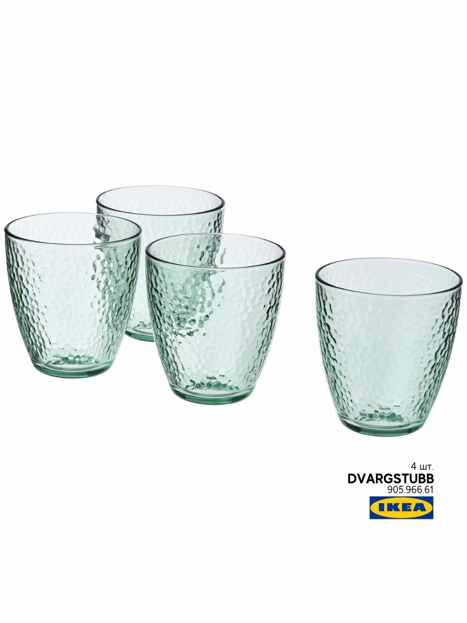 Стакан IKEA DVARGSTUBB (4 шт.). Универсальная форма. Страна производства - Турция.