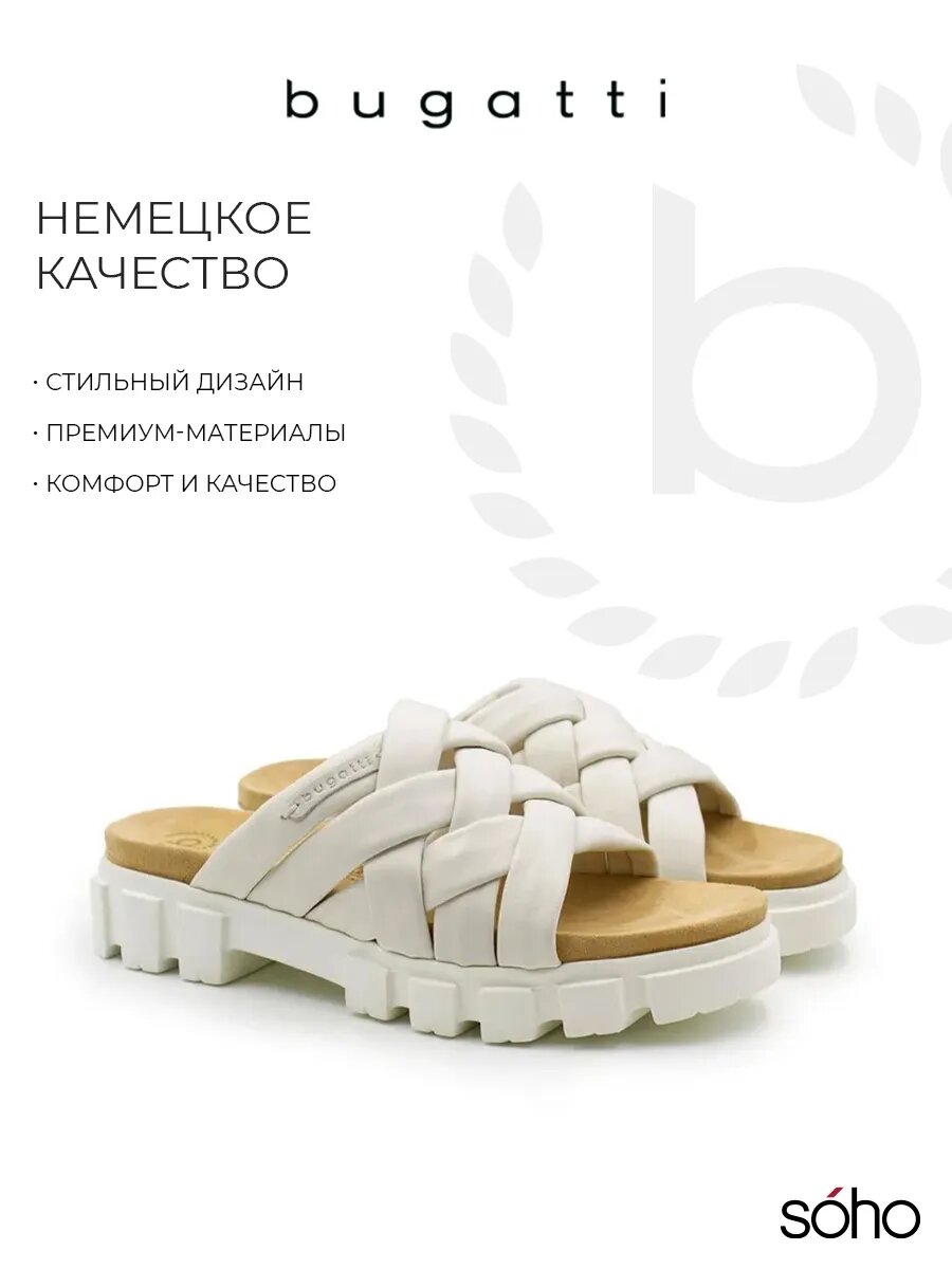 Биркенштоки