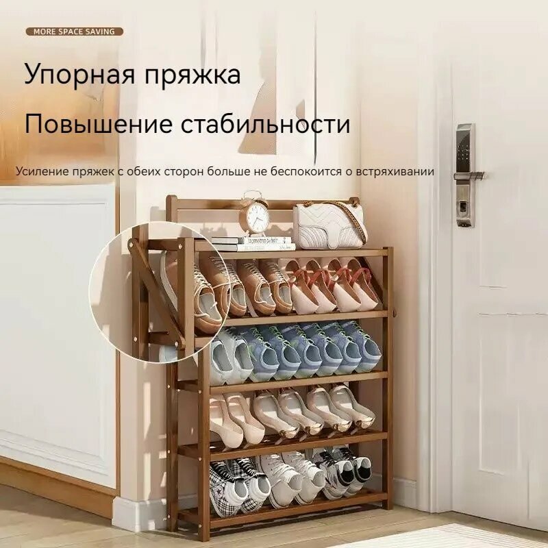 Обувница, Бамбук, 70х17х80 см