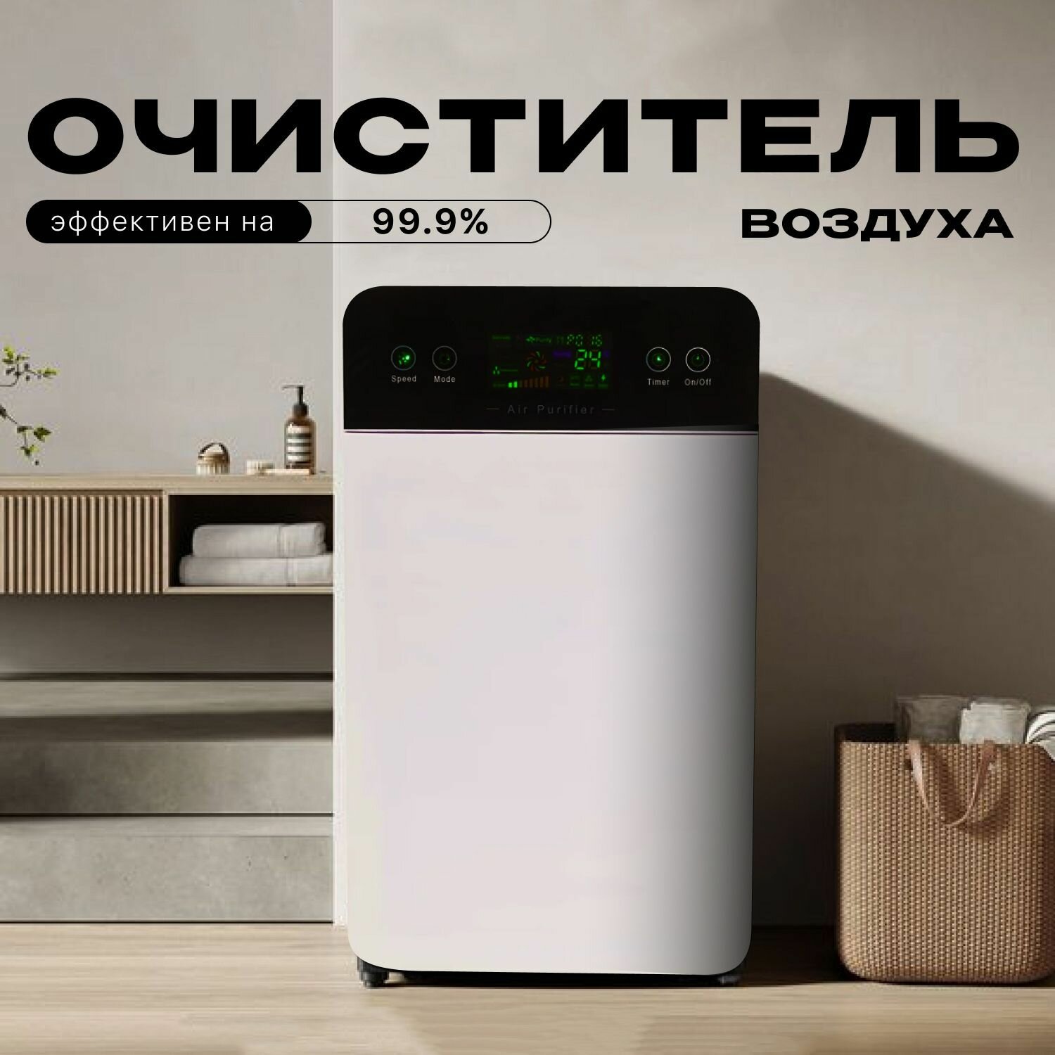 Очиститель воздуха от пыли и аллергенов, ионизатор для дома, воздухоочиститель