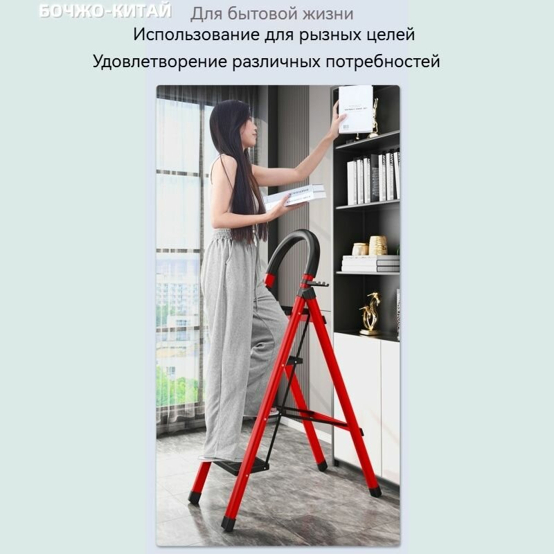 Стремянка — фото 1