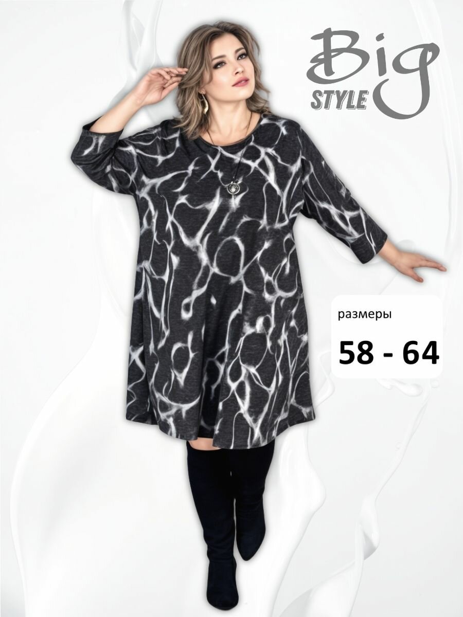 Платье Весна-лето 2025