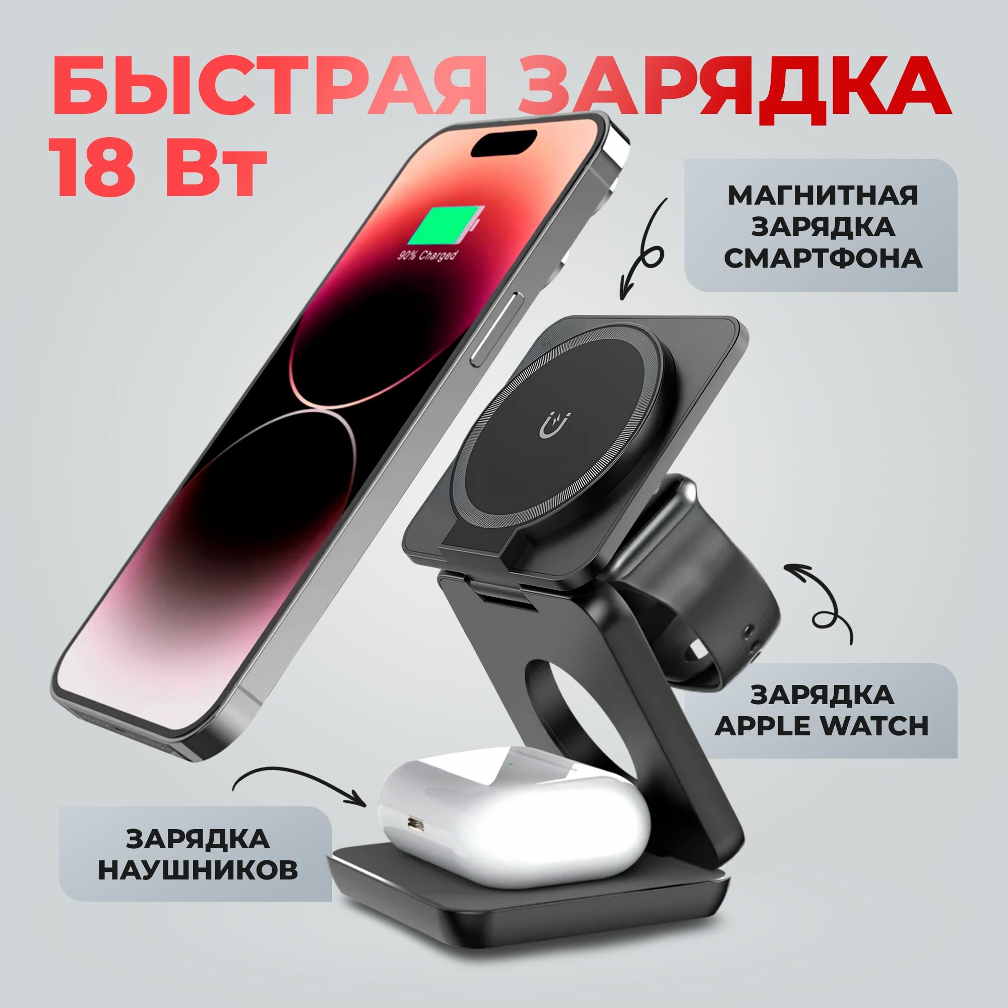 Быстрая беспроводная зарядка 3 в 1 складная, магнитная, с magsafe / док станция для iphone, samsung, xiaomi, наушников, apple watch, андроид
