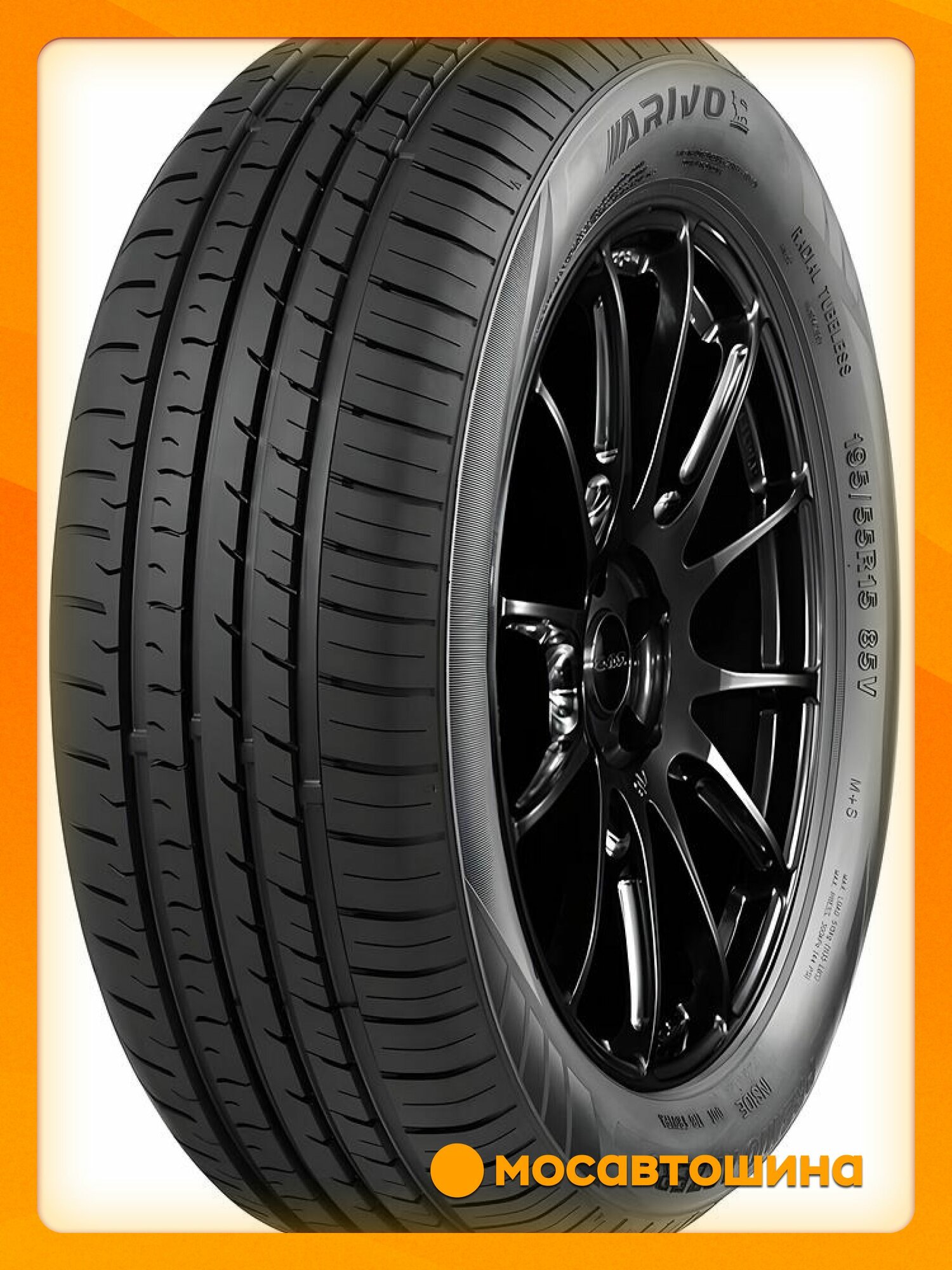 Летние автомобильные шины Arivo Premio ARZero 185/60 R14 82H