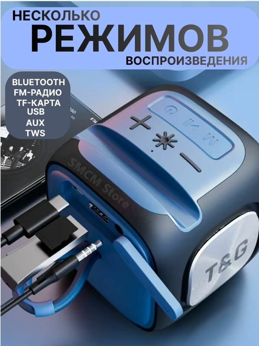Колонка блютуз беспроводная bluetooth маленькая, черная музыкальная колонка