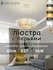 KNOW EASY-ERVILEN Люстра, E27, 96 Вт