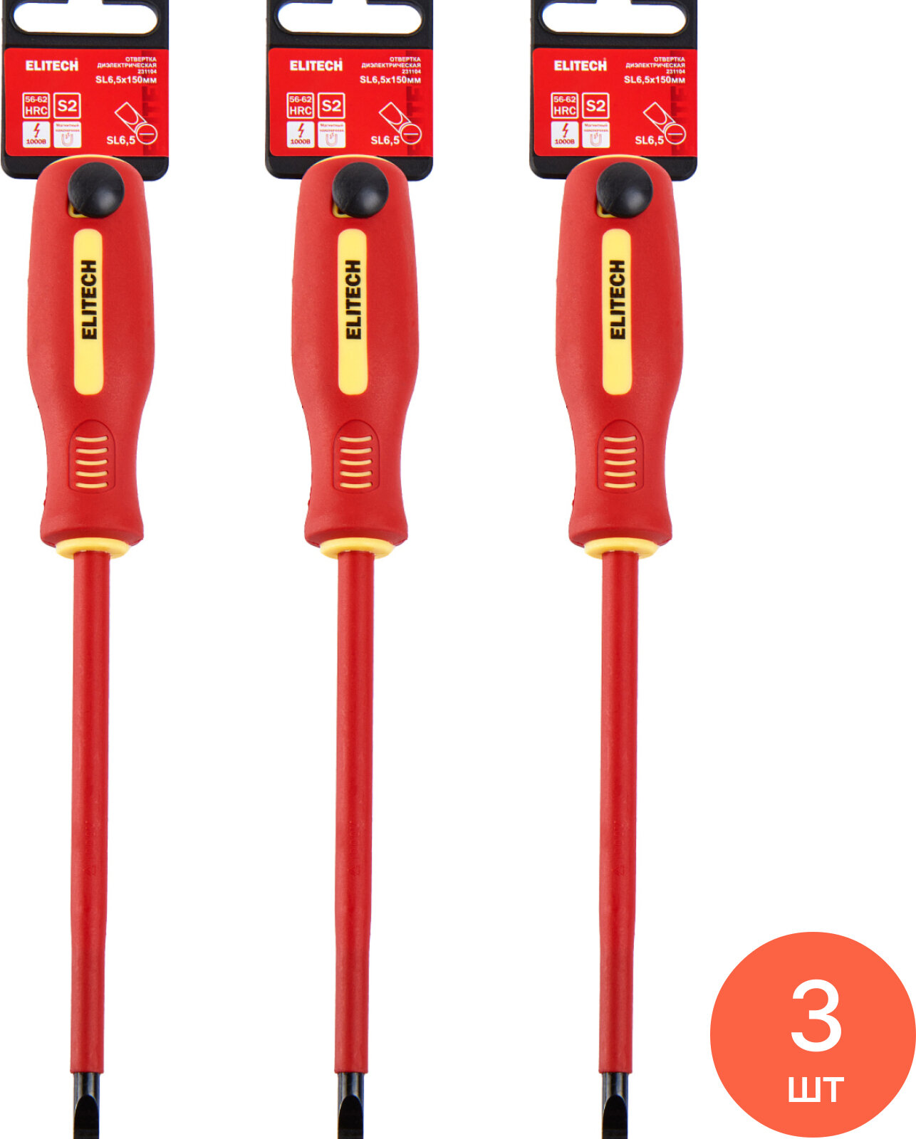 Отвертка диэлектрическая Elitech / Элитеч шлицевая, с магнитным наконечником, до 1000В, из стали S2, оранжевая, SL6.5, 150мм / инструменты (комплект из 3 шт)
