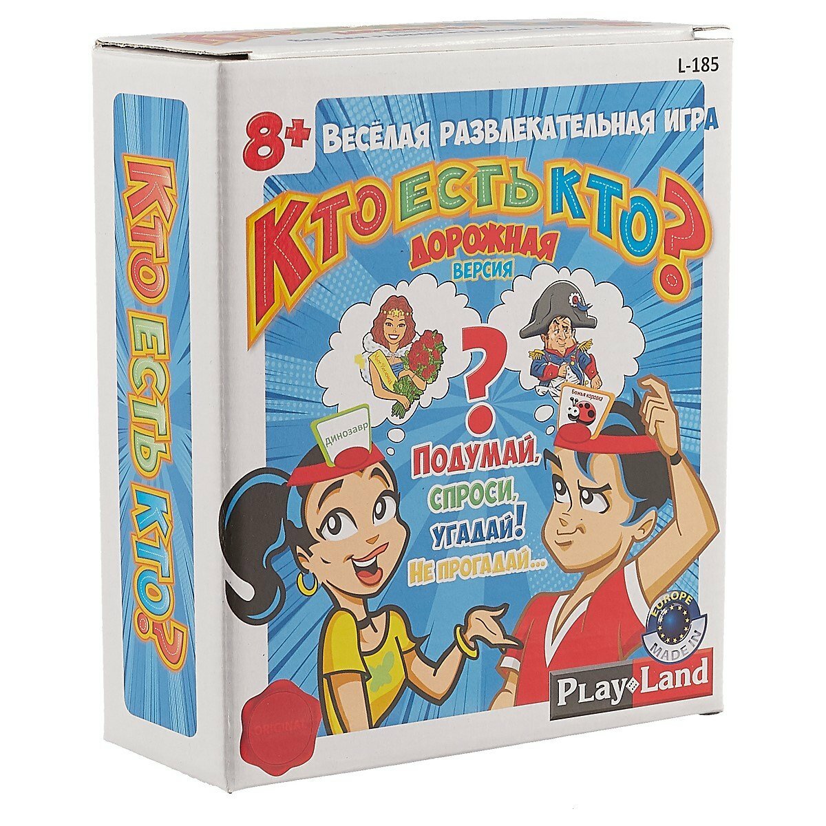 Настольная игра, Кто есть кто? Дорожная версия