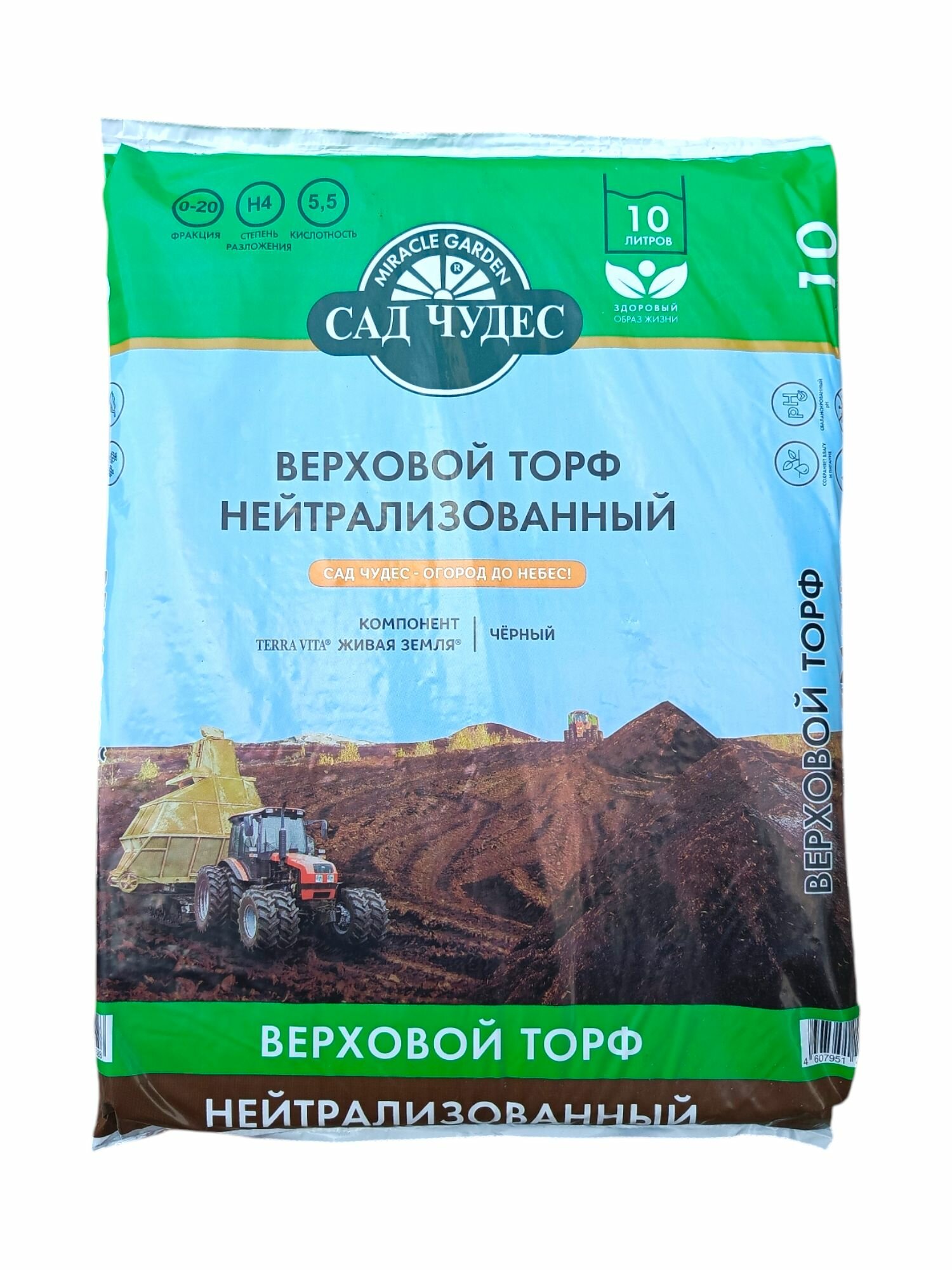 Торф "Сад Чудес", верховой, нейтрализованный, pH 5,5-6, для рассады, 10л