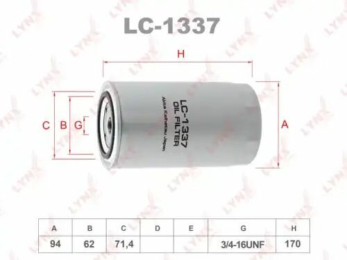Фильтр масляный VW T4 2.4 D 9/90>, Volvo 740-960