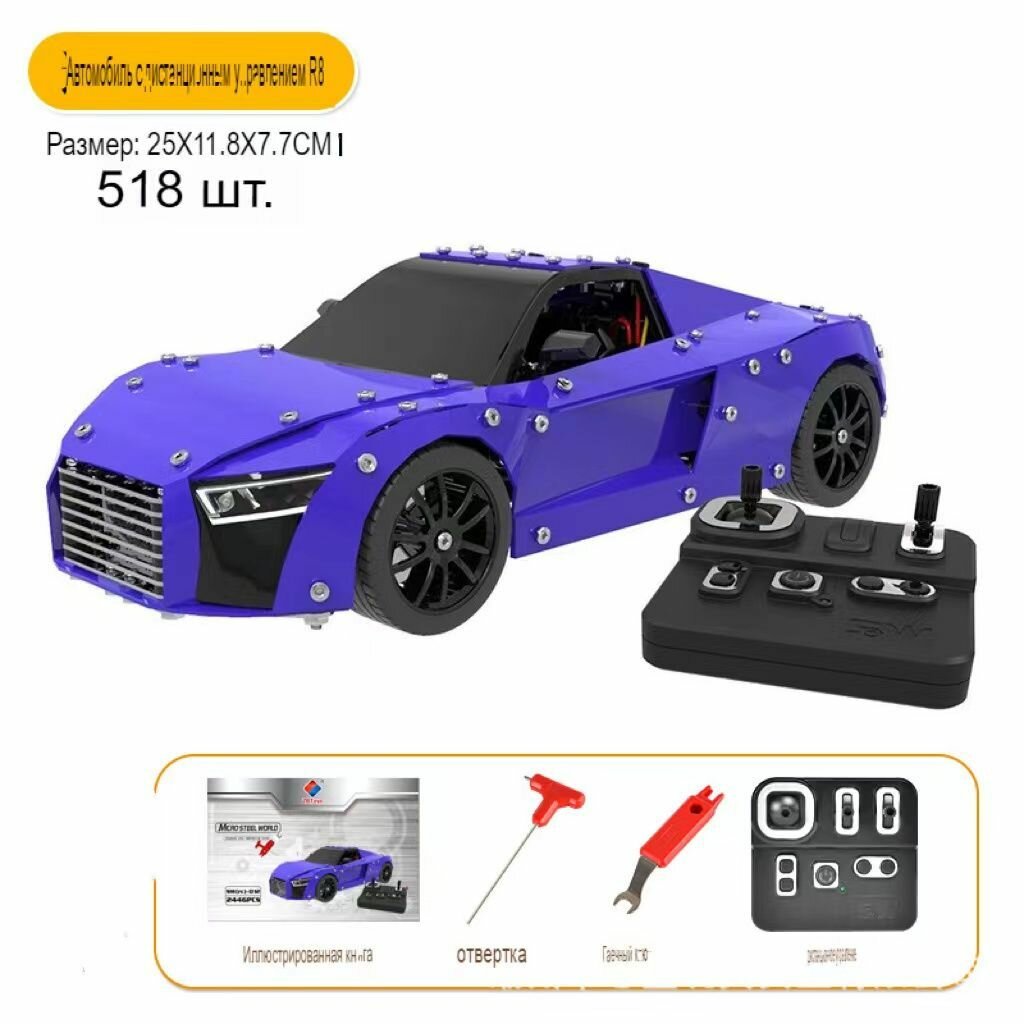 Металлические сборные модели, модели силовых машин, самосборка, детские 3d конструкторы, развивающие игрушки/подарки для мальчиков