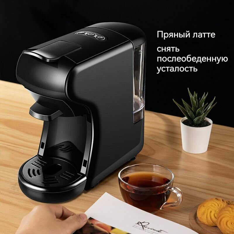 Кофеварка, совместимая с капсулами и молотым кофе, универсальных NES/DG, 600 мл водного резервуара, однокнопочное управление, автоматическое выключение. -hz
