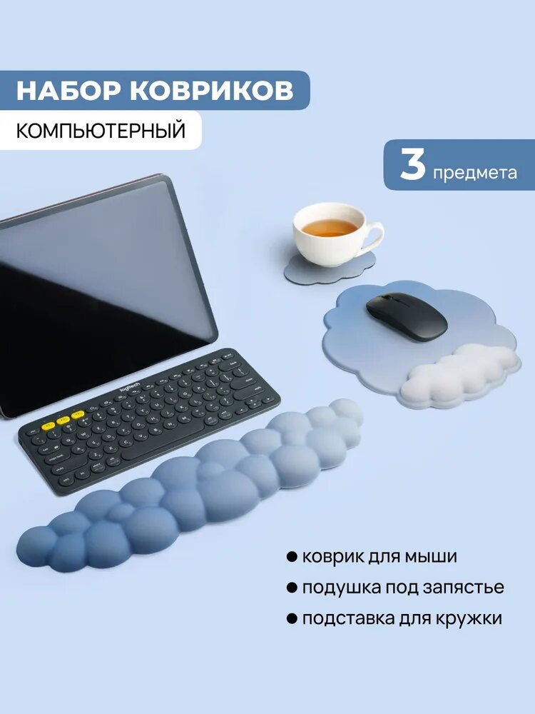 Коврик для мыши, L, синий, белый