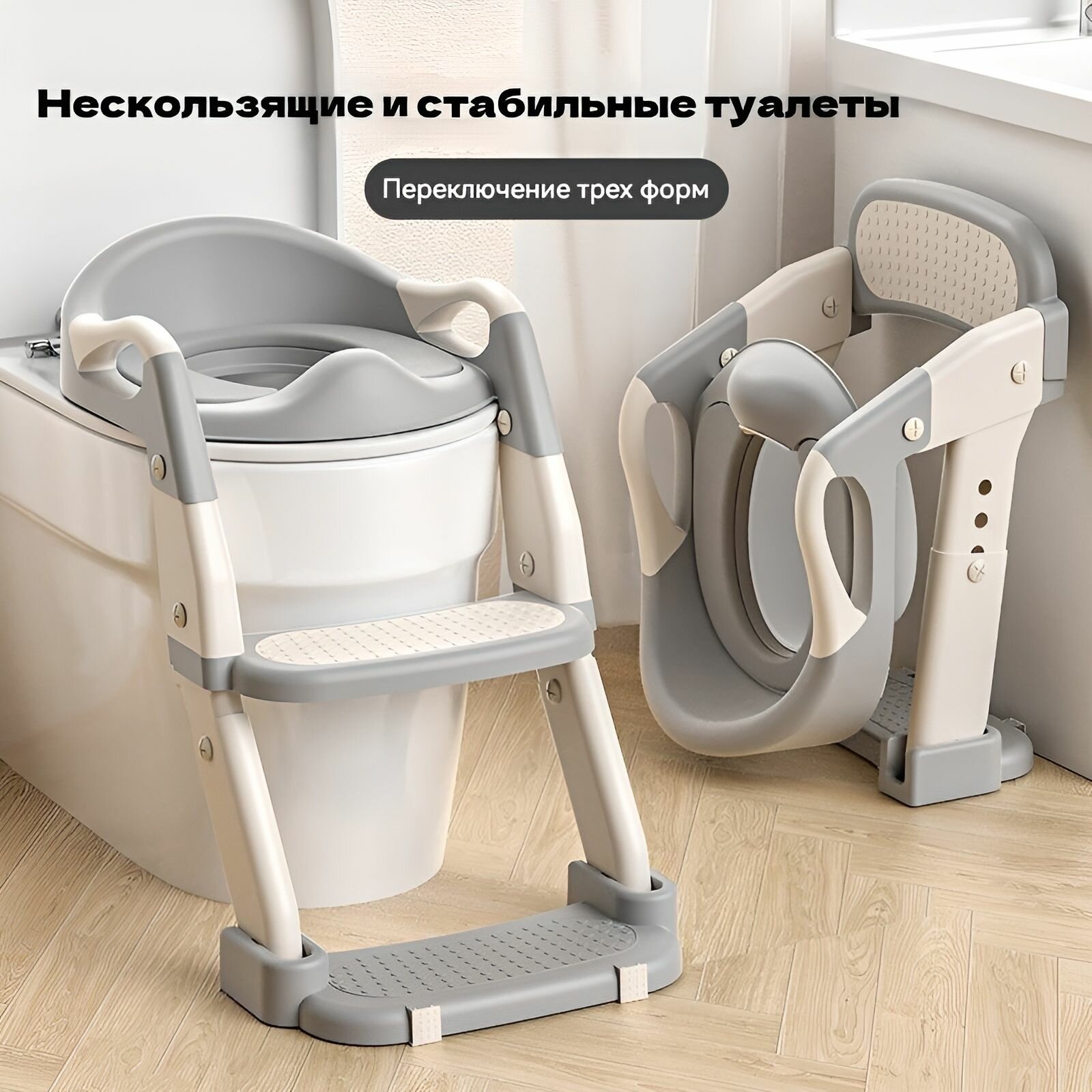 Трансформер 3 в 1: горшок детский , сиденье для унитаза с лестницей yn