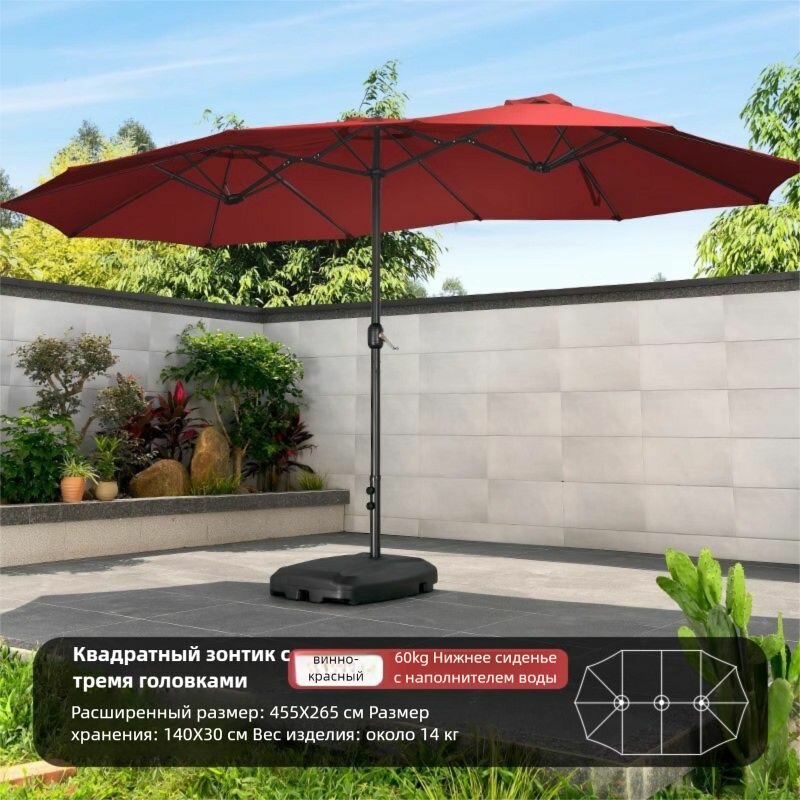 Большой садовый зонт с кронштейном, поворачивающийся на 360 градусов для защиты от солнца и дождя, используемый рыбалки и кемпинга, легкий и прочный, размером 455 см *265 см.