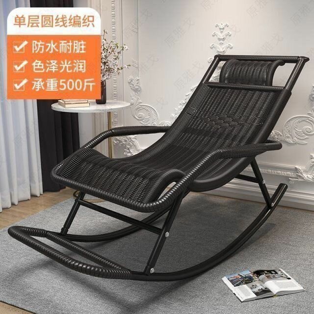 Кресло-качалка 50х130х90 см Кресло-качалка из ротанга с откидывающейся спинкой, диван-шезлонг