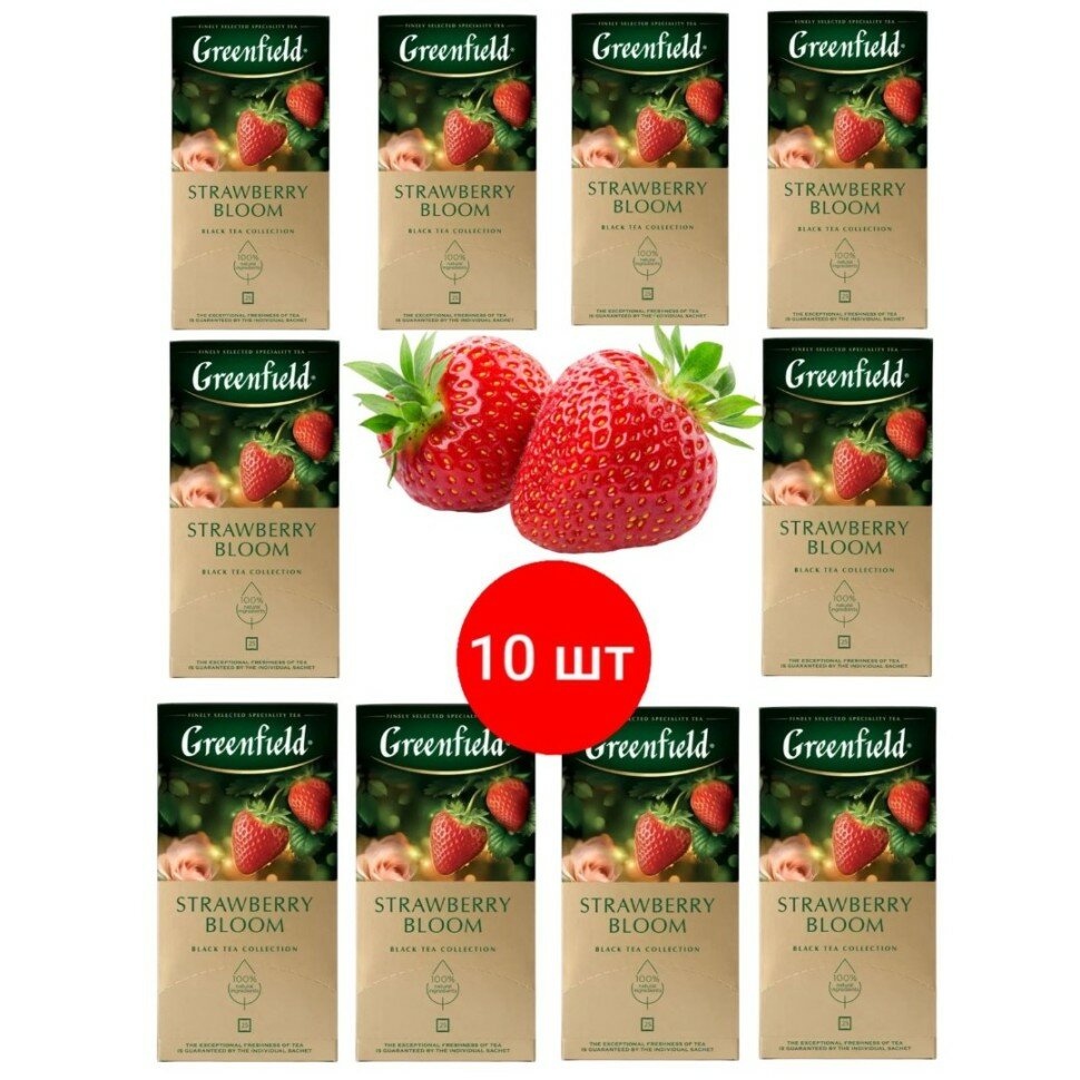 Чай черный Greenfield Strawberry Bloom 10 штук