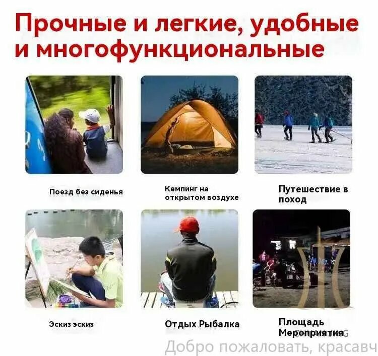 Кресло раскладное23*26*31 см