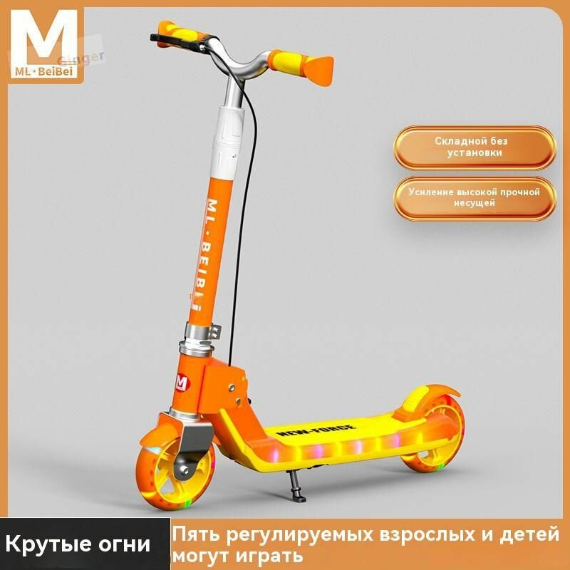 Детский самокат (3 комплектации на выбор) Идеальный выбор для детей от 4 до 15 лет!