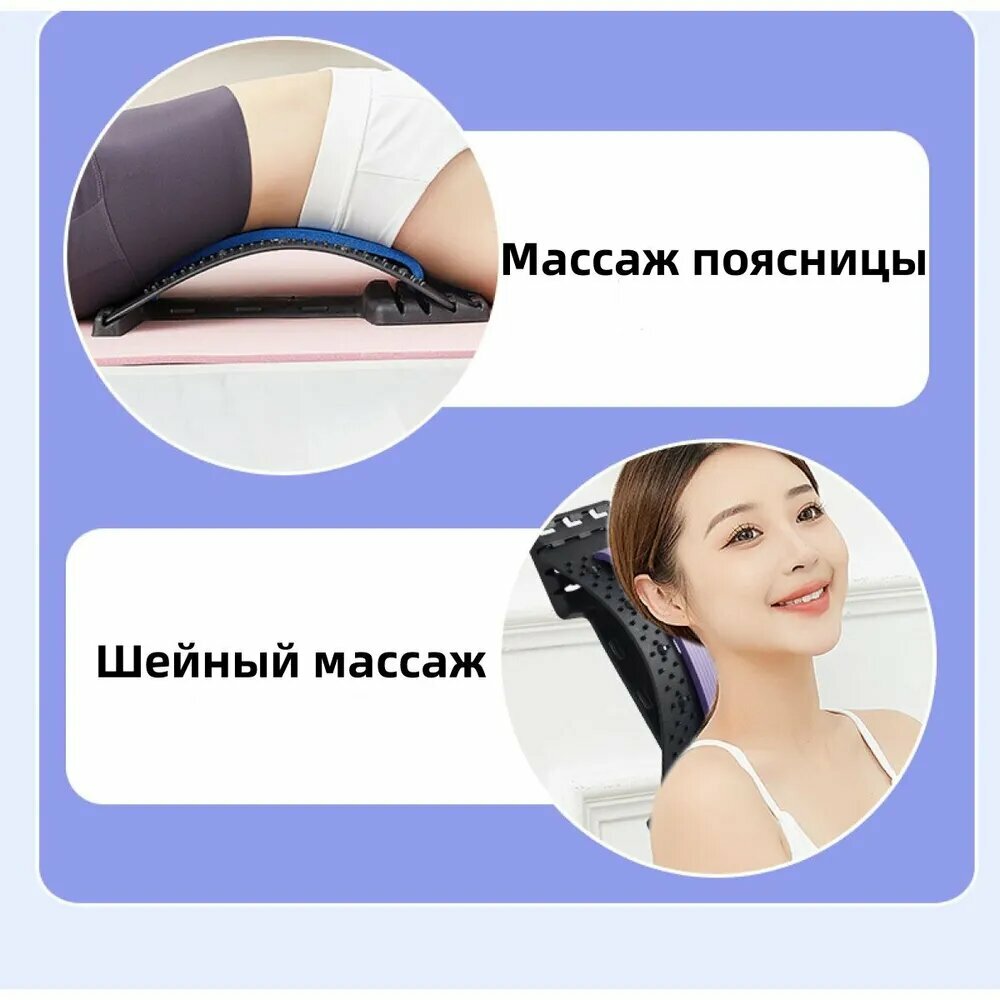 Планка для йоги GUODONG, успокаивающая, для поясничного позвоночника, с массажером, 37 см — фото 1