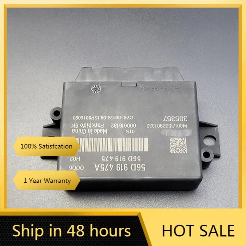 Новый модуль радара заднего хода 56D919475A, вспомогательный модуль управления для Volkswagen Passat golfmk6 Octavia Skoda