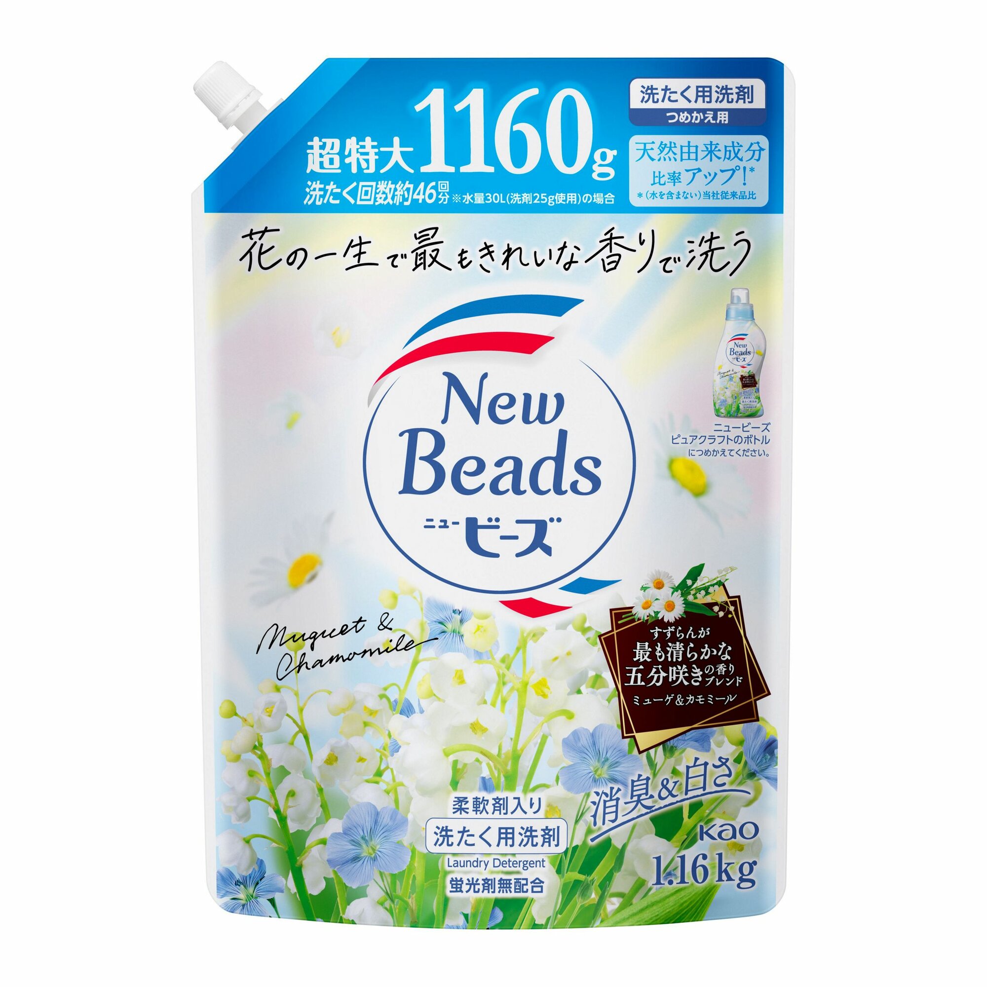 Жидкое средство для стирки KAO NEW BEADS с кондиционером антибактериальное, дой-пак, 1.16 кг