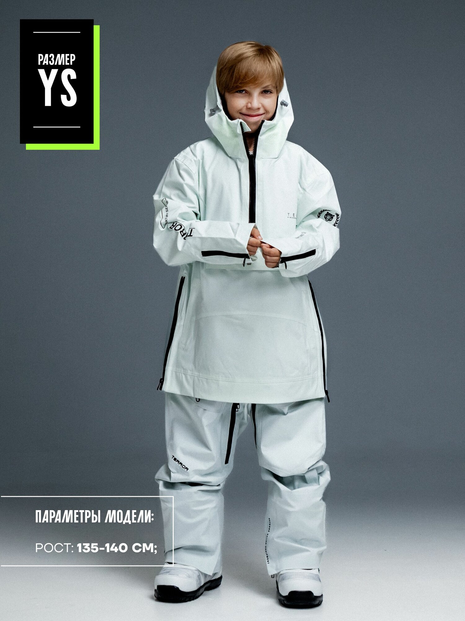 Брюки сноубордические Осень-зима 2023