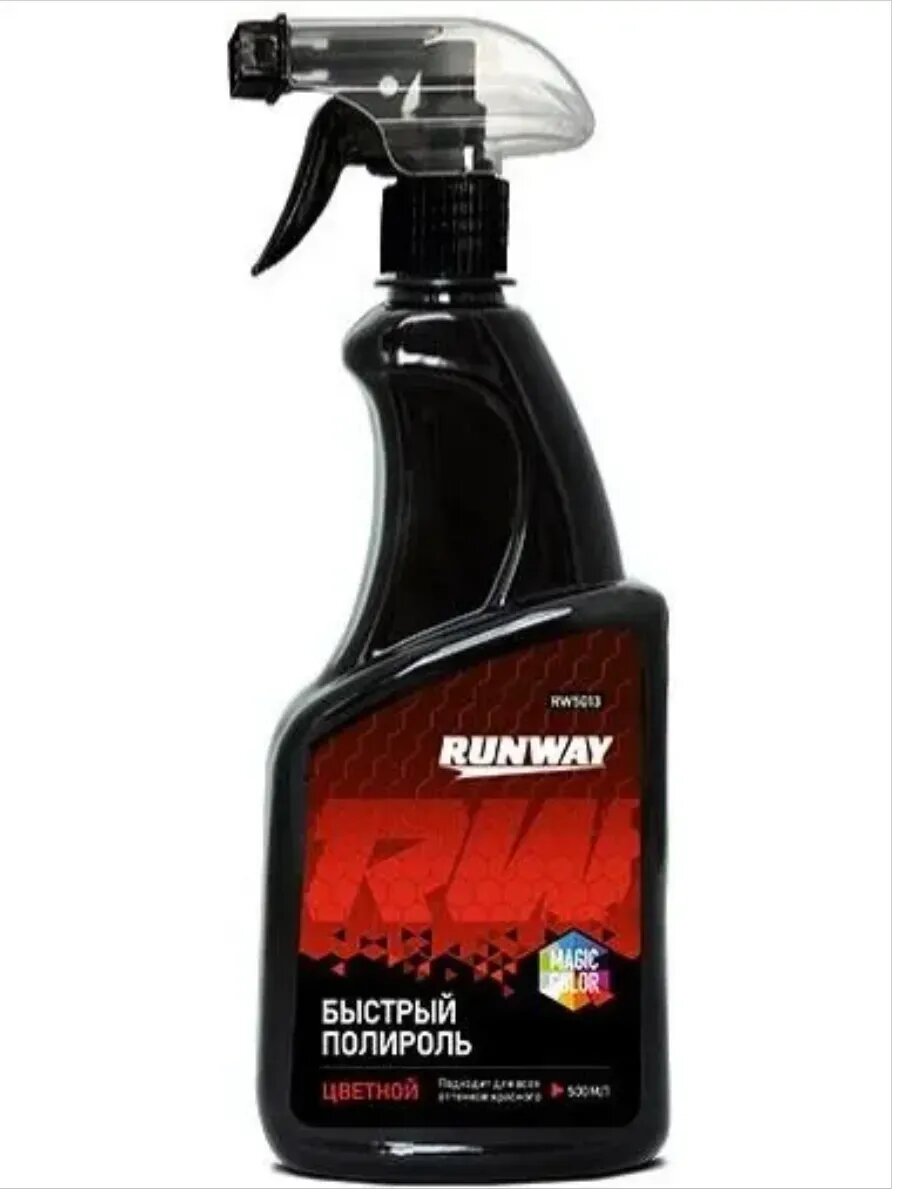 Быстрый полироль цветной - красный 500мл (RW5013)